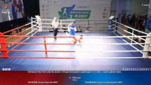 150 40 кг КИСЕЛЕВ Захар Курская ЦФО - АНИЩЕНКО Алексей Алтайский СФО