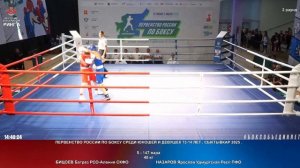 147 40 кг БИЦОЕВ Батраз РСО-Алания СКФО - НАЗАРОВ Ярослав Удмуртская Респ ПФО