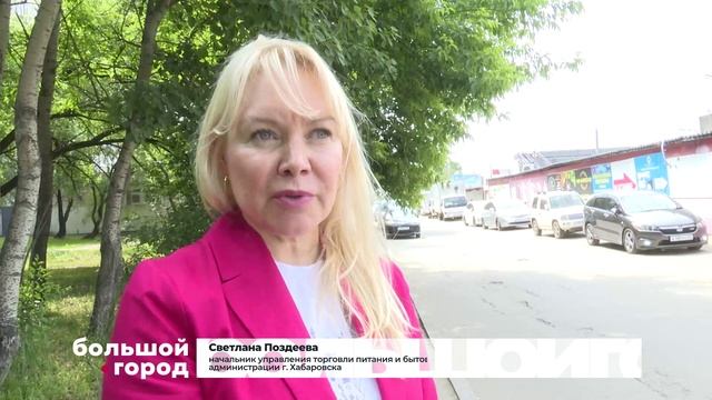 К ПОРЯДКУ! Большой город 26/06/2025