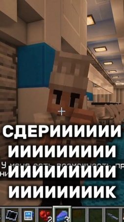 а вы ждали Сдерика в точке невозврата? #лололошка