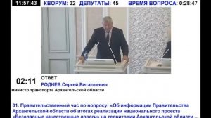Быть или не быть талажскому мостовому переходу? Этот вопрос обсуждался на заседании областного пр...