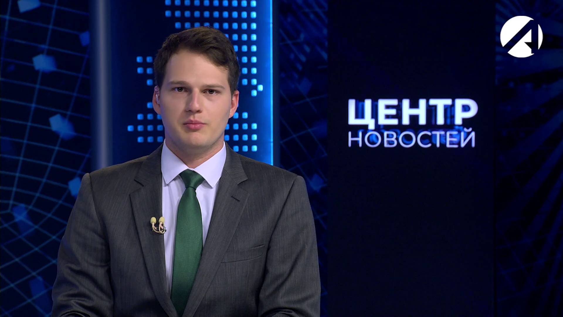 Центр новостей. Вечерний выпуск | 26 июня 2025