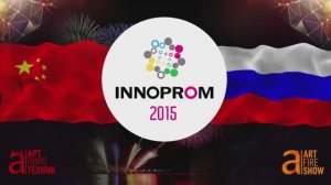 иннопром