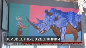 Пока не знамениты: выставка «Личности» в галерее «Лист». Новости. 26/06/2025. GuberniaTV