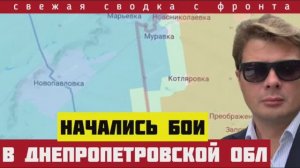 Сводка за 26-6-2025 🔴 28’000 гераней по ВСУ. Прорыв фронта на Днепропетровск. Трамп готов отступить