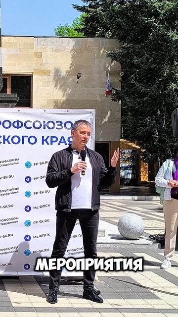 Разводов Сергей Викторович принял участие в проведении Благотворительного марафона "Добрый май" 2025