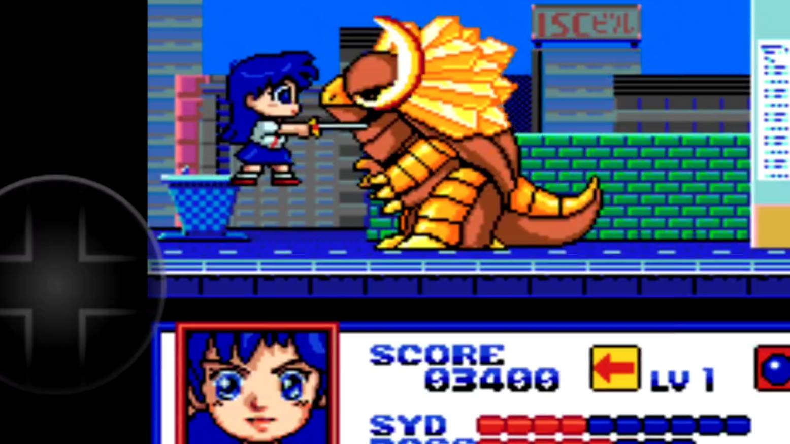 Syd of Valis (SEGA)