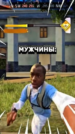 Девушки говорят, нет монетки, а мужчины уже взяли карту возражения чтобы спасти своих тиммейтов!