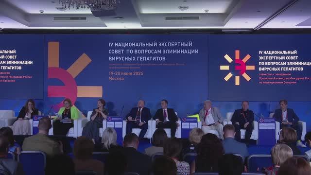 Открытие Экспертного Совета. Сессия 1. Панельная дискуссия.