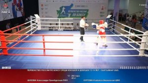 202 48 кг ШИХОВА Александра Оренбургская ПФО - ХУРТОВА Изабелла Ивановская ЦФО