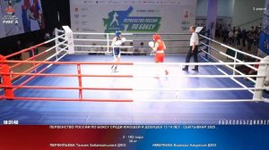 192 36 кг ПЕРФИЛЬЕВА Таисия Забайкальский ДФО - ИМБРАЕВА Варвара Амурская ДФО