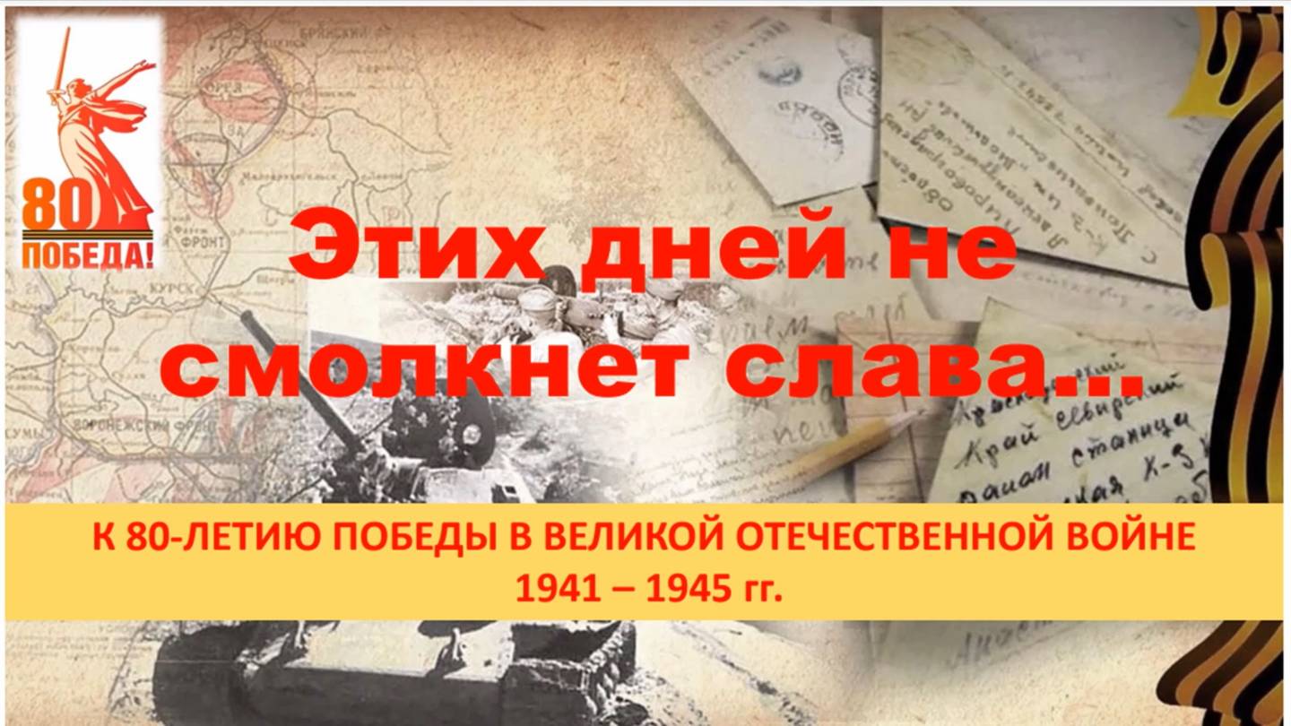 Татарский район, 8 А класс, Бондаренко Т.И
