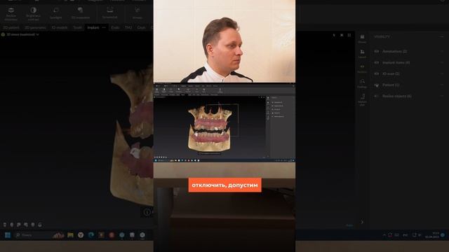 DTX Studio Clinic в работе стоматолога: от диагностики до лечения