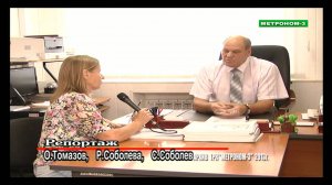 ИНТЕРВЬЮ С ПРЕДЕСЕДАТЕЛЕМ ТБИЛИССКОГО РАЙОННОГО СУДА НИКОЛАЕМ УЮТКИНЫМ 2013Г.