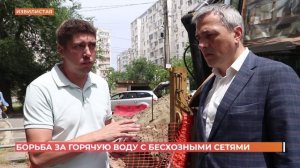 В Ростове ведется борьба за горячую воду с бесхозными сетями
