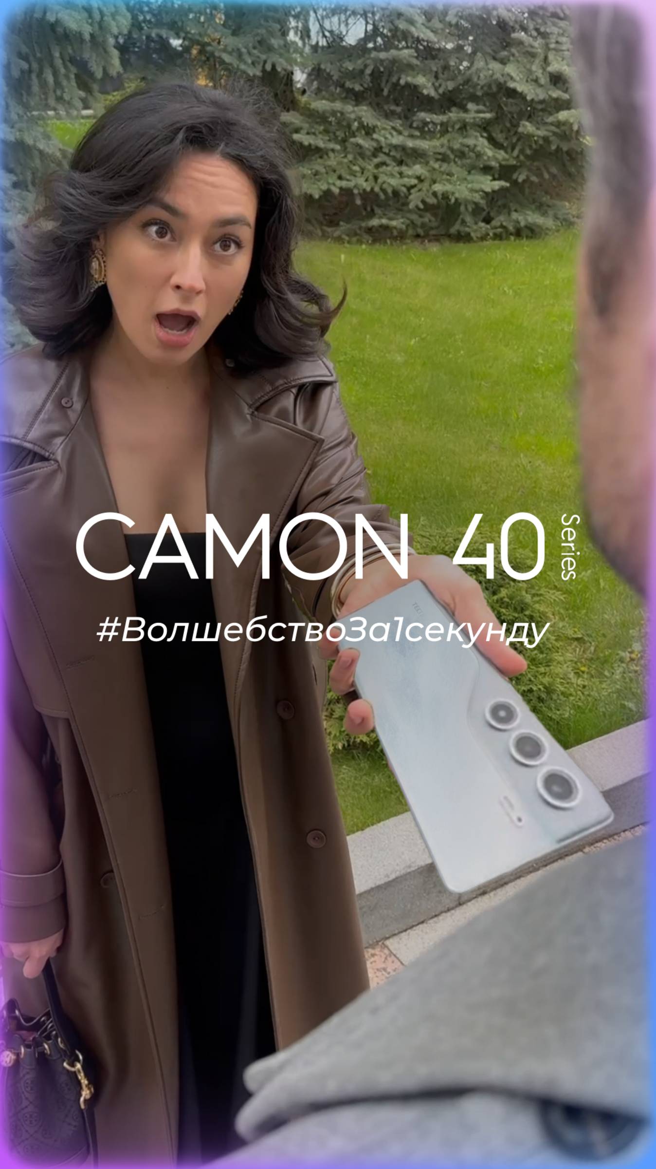 Как правильно фоткать свою вторую половинку? #TECNO_AI