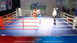 165 60 кг ГЫНДИЯ Георгий Краснодарский ЮФО - КУДАКОВ Тимур РСО-Алания СКФО