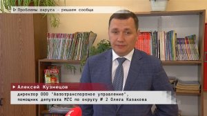 Время местное. Эфир: 26-06-2025 - Проблемы округа - решаем сообща