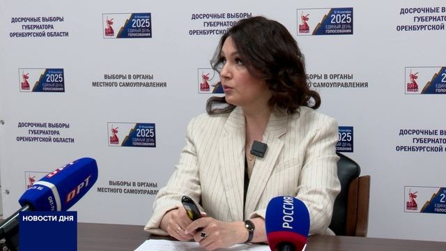 ОРЕНБУРЖЬЕ ГОТОВИТСЯ К ВЫБОРАМ