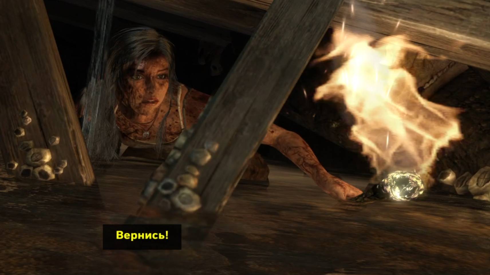 Tomb Raider Definitive Edition (PC) 2024