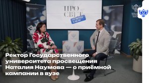 Куда поступить? Узнайте о лучших возможностях в педобразовании