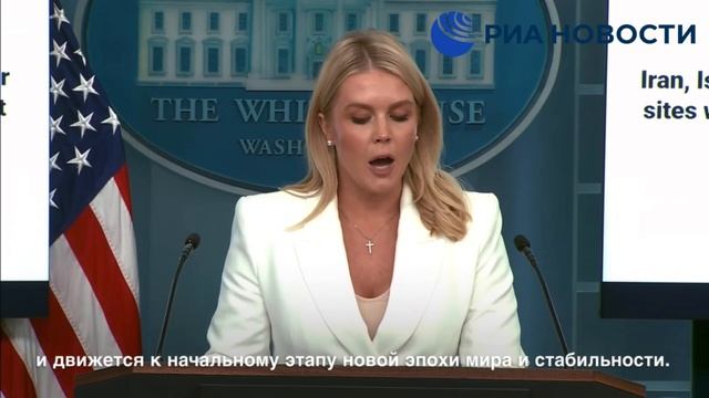 После атаки США на Иран якобы двинулся от хаоса к новой эпохе