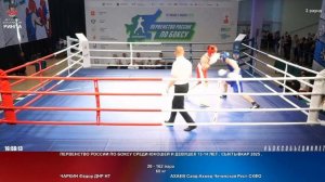 162 60 кг ЧАРКИН Фёдор ДНР НТ - АХАЕВ Сайд-Ахмед Чеченская Респ СКФО