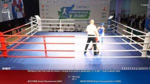 148 40 кг ДУСТИЕВ Акмал Приморский ДФО - ИБРАГИМОВ Ясин Чеченская Респ СКФО