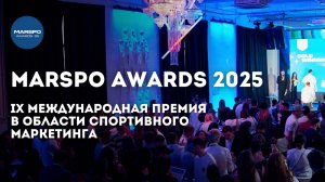 MARSPO 2025_Главная премия в области спортивного маркетинга_Ведущий Дмитрий Московский