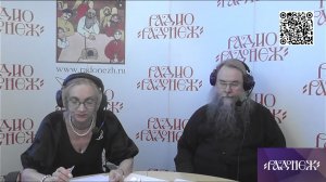 Нина Васильевна Карташева и архимандрит Феофилакт (Безукладников).