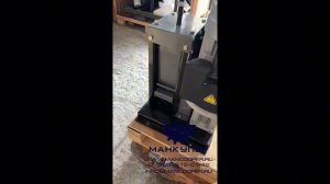 Станок для разделки кабеля MS-80