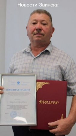 60 лет в ритме энергии: юбилей инженера, который держит руку на пульсе электросетей