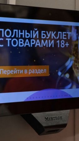Не уверены в цене товара?