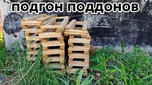 Универсальные поддоны для сушилки: легкий обзор