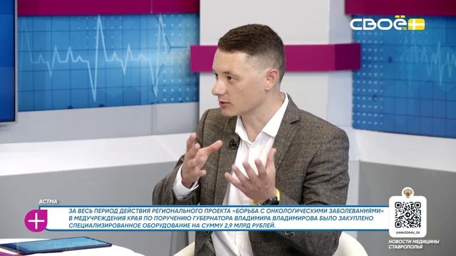За здоровье. Астма. Гость студии — Наталья Поглазова