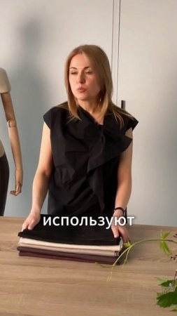 тренд 2025-2026! 🌿 Почему её выбирают дизайнеры?