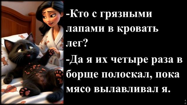 Позитив