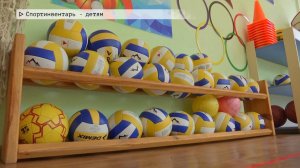 Время местное. Эфир: 26-06-2025 - Спортинвертарь - детям