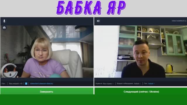 ВИННИЦА на связи...