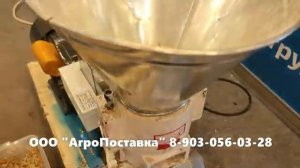Работа мини-гранулятора ZLSP-120 220 В