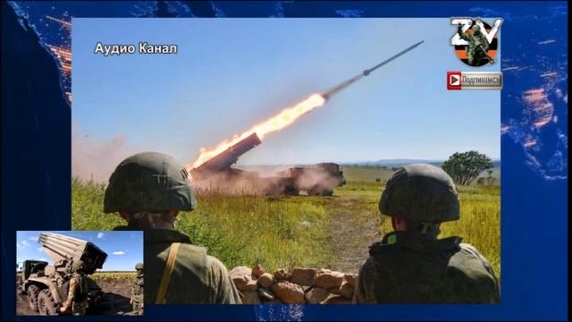 Ситуация в Курской области  26 июня:  мясорубка с наемниками, потери