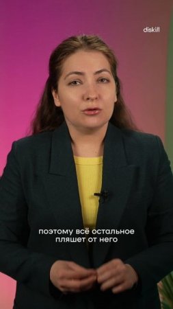 В интерьере важно то, что под ногами #diskill #интерьердизайн #дизайнинтерьера #школаинтерьердизайна