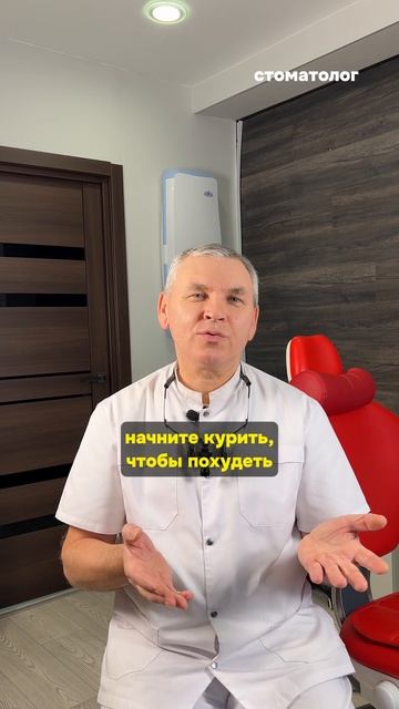 Способ похудеть (ужасный)