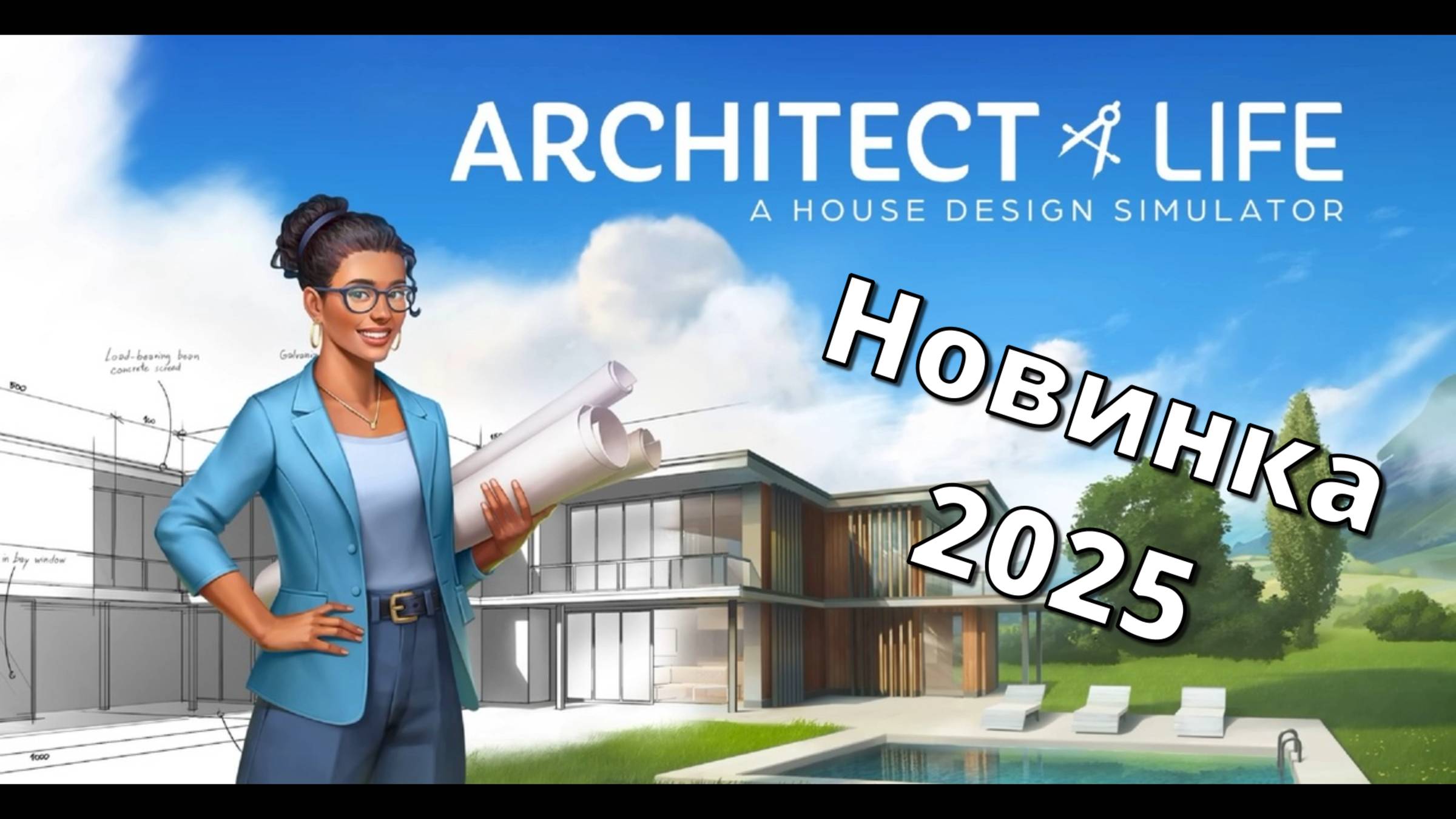 Architect Life - игры на пк 2025 НОВИНКИ геймплей и первый взгляд