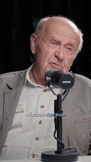 ВЛИЯНИЕ МАГНИТНОГО ПОЛЯ НА ЛЮДЕЙ! Натан Эйсмонт ✅ Полный выпуск на канале "Глеб Соломин" #космос