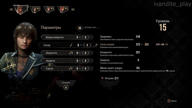 Прохождение Clair Obscur: Expedition 33 # 12(Сложность Вызов)(Без Комментариев)