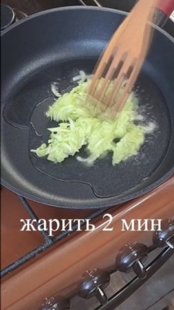 Так кабачки вы еще не готовили! Супер вкусный рецепт! Все в восторге от такого завтрака из кабачков
