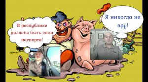 Гришка-Киевская Русь и, возможно, его последователь 25.06.25