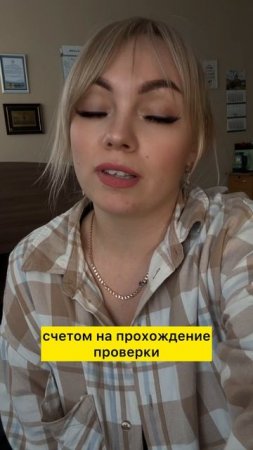 ⚠️ Вступаете в СРО? Осторожно со "скидками"! ⚠️