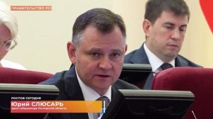 Ростов сегодня: дневной выпуск. 26 июня 2025